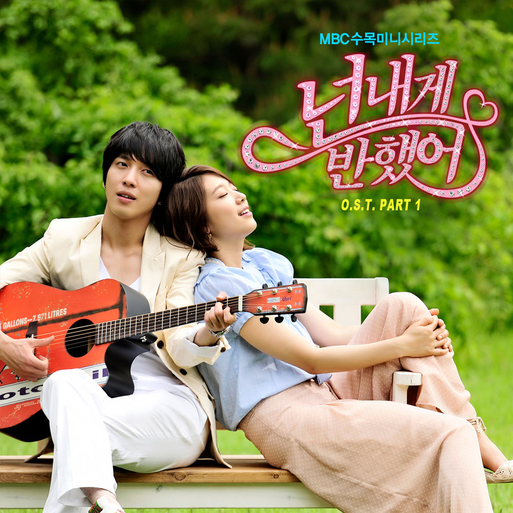 Heartstrings (k-drama) 2014 ~ مراد علمدار