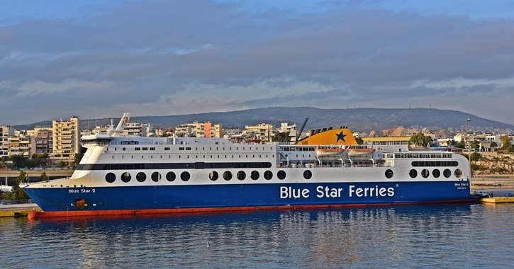 New Port Karlovassi: Blue Star 2 - Γνωριμια με το πλοιο (video)