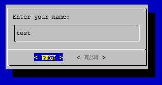 Maxkit: Text Based User Interface (TUI)
