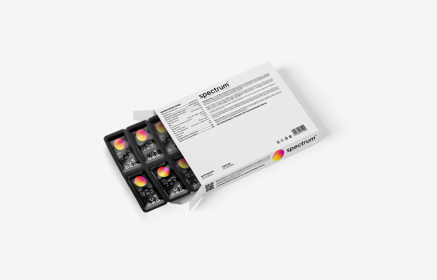 SPECTRUM – Packaging Of The World