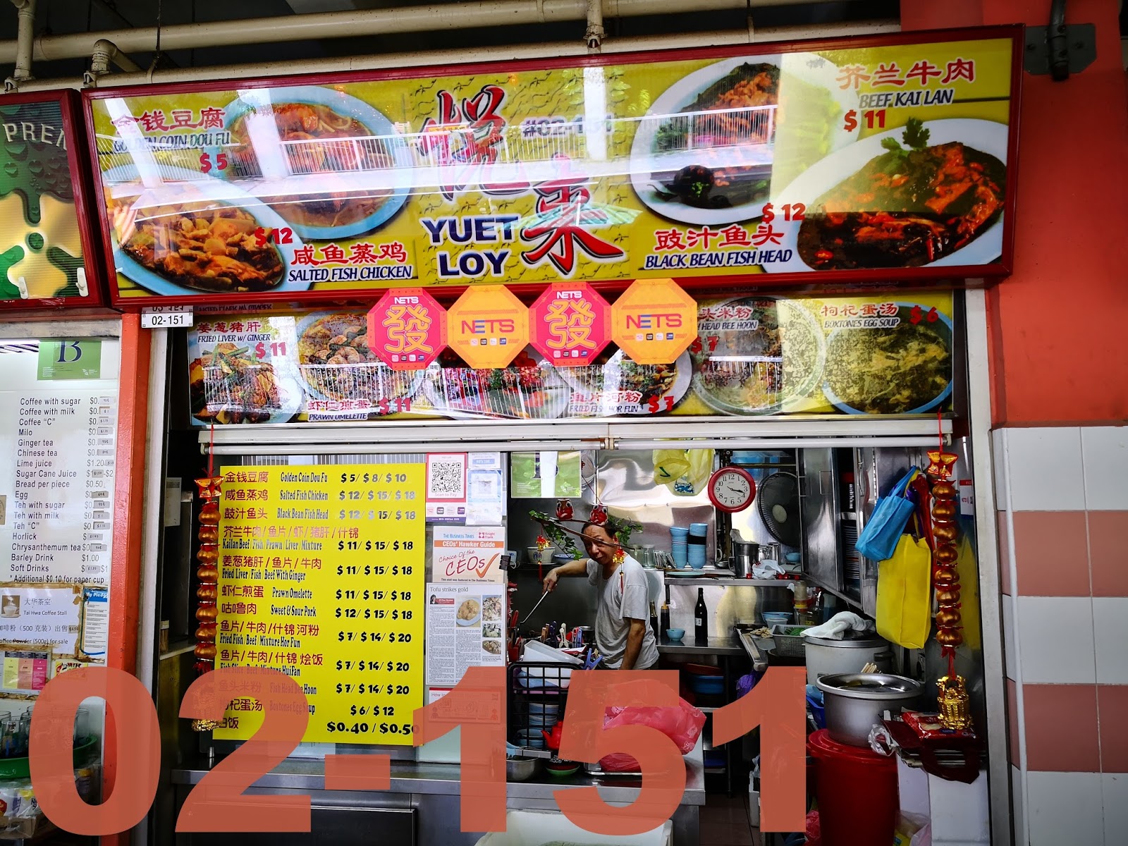 Chinatown Complex Food Centre 👟👟 Heritage Trail of Original Stalls of ...