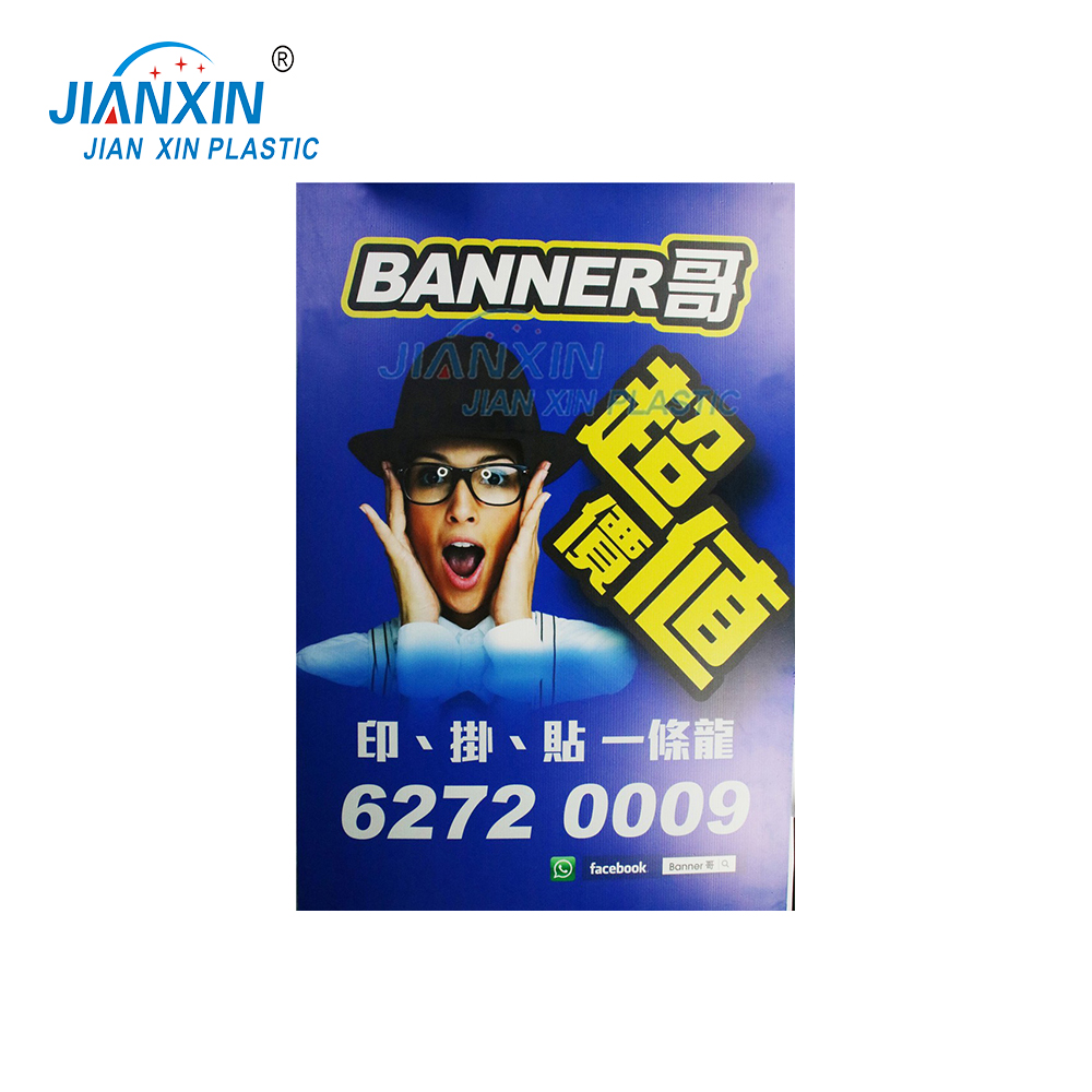 Corrugated Plastic Board