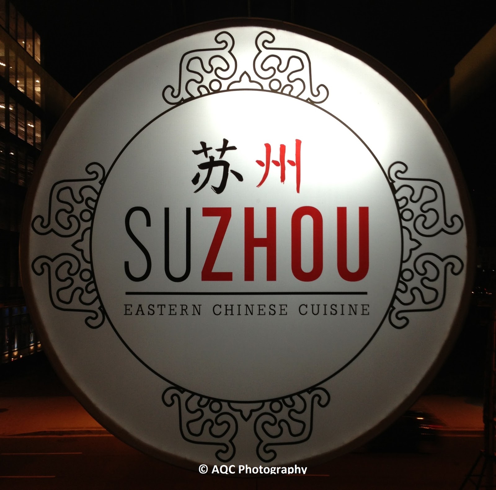 Suzhou: Eastern Chinese Cuisine in Metro Manila ~ Cheftonio's Blog