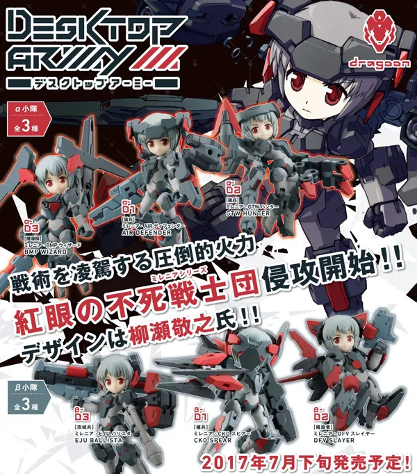 Desktop Army Y-021d Millennia Series Alpha Platoon & Beta Platoon ...