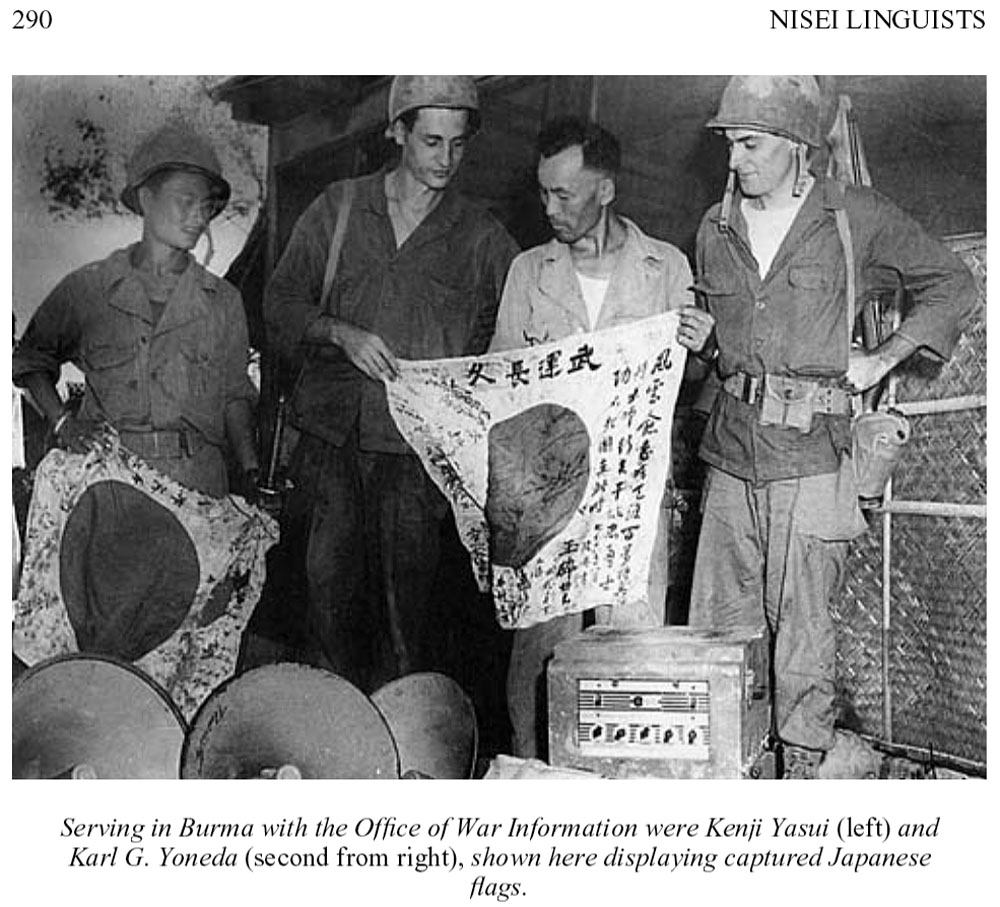 Ewa Battlefield: Nisei Military Intelligence Service And The Pacific ...