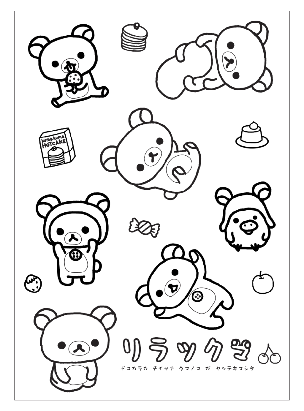 Rilakkuma Coloring Pages Coloring Pages