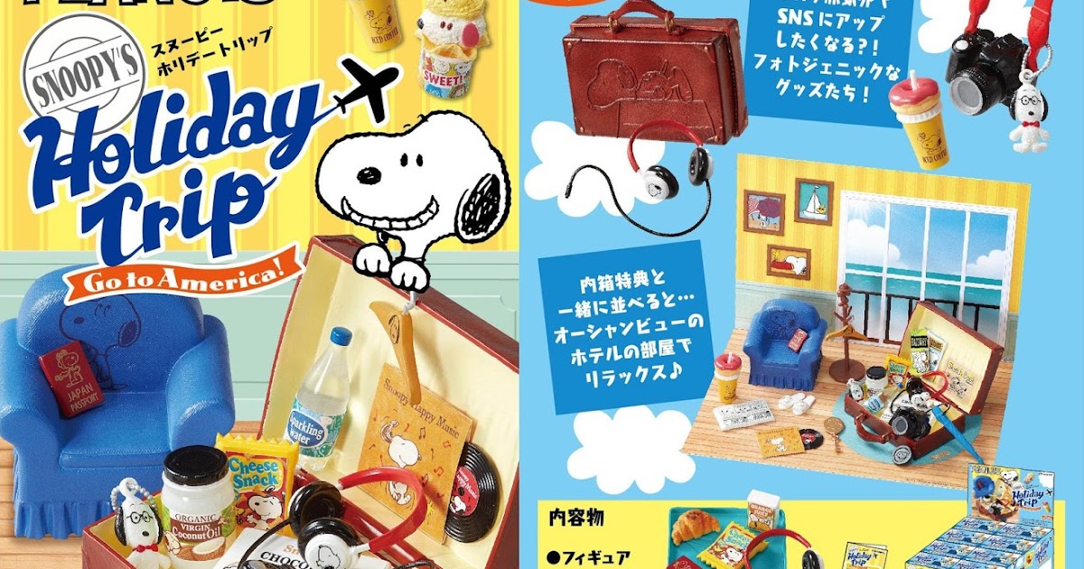 Snoopy's Holiday Trip ~ eTraders Place