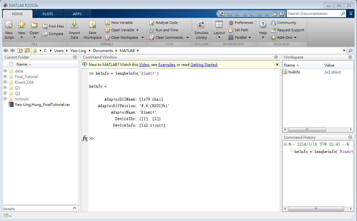Eye-Tracking System: Kinect with Matlab - (1)