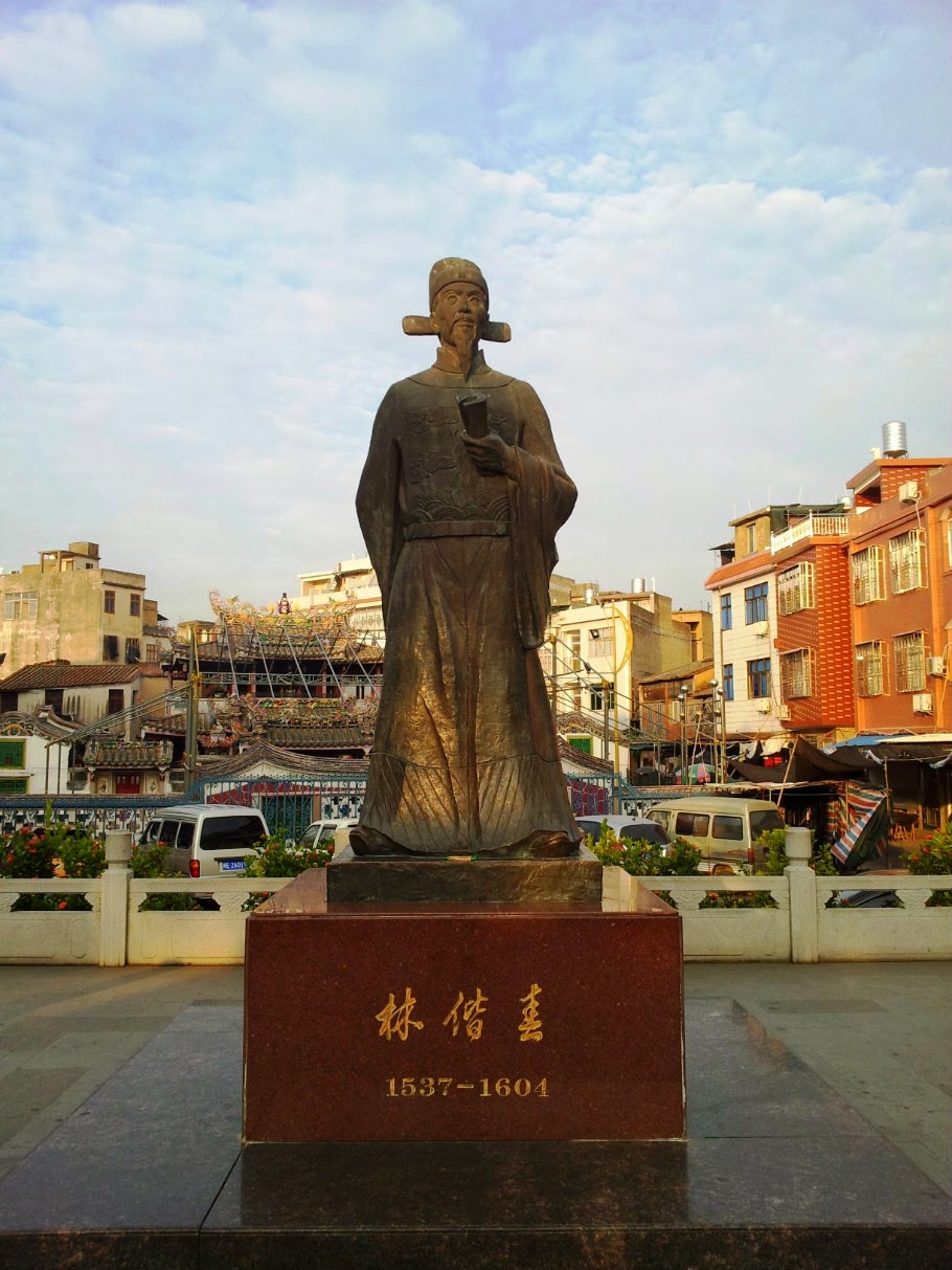 【國際正一道教學院資訊網】 International LSM Taoist Cultural Collegium: 九皇太師公 - 林府太師 ...