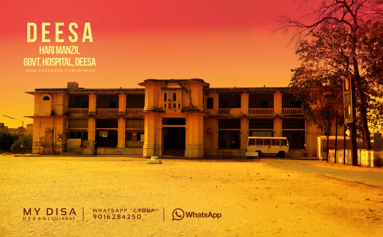 Deesa-gujarat: Deesa, Gujarat india
