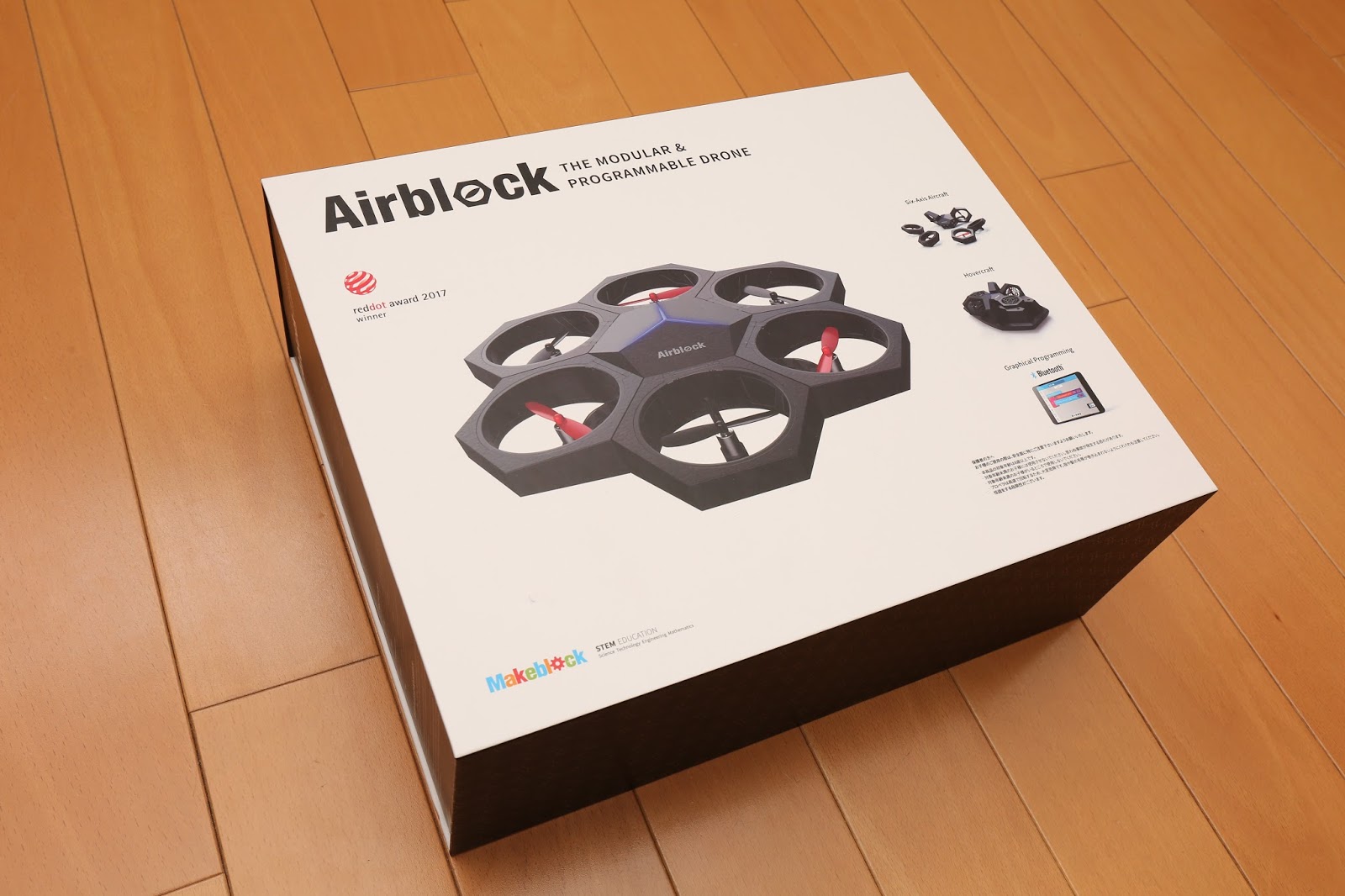 遊びながら科学技術力を養う！プログラミングが学べる知育ドローン「Airblock」徹底レビュー|イクメンライフハッカー