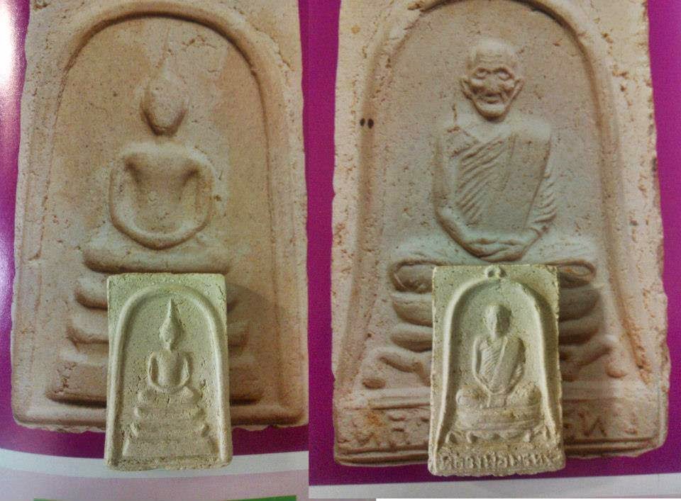 Thailand world of Amulet: Luang Pu Phrom Wat Chong Kae