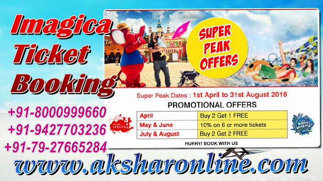 Adlabs Imagica | August Rates