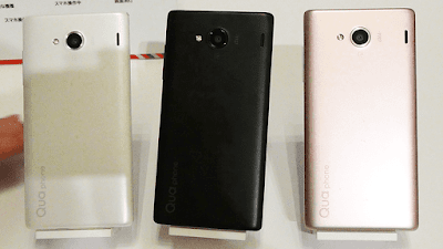 【実機レポート】使いやすさを求めたシンプルでタフなスマホ「Qua phone QX」【au2017夏モデル】 | GAPSIS
