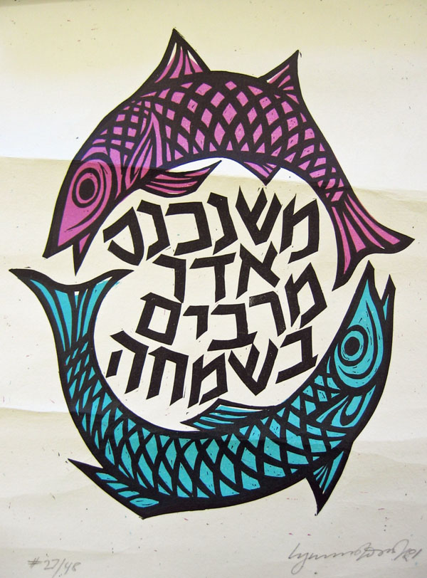 An encounter with Yeshua: Purim, Shim'on Kepha's fish and deliverance ...