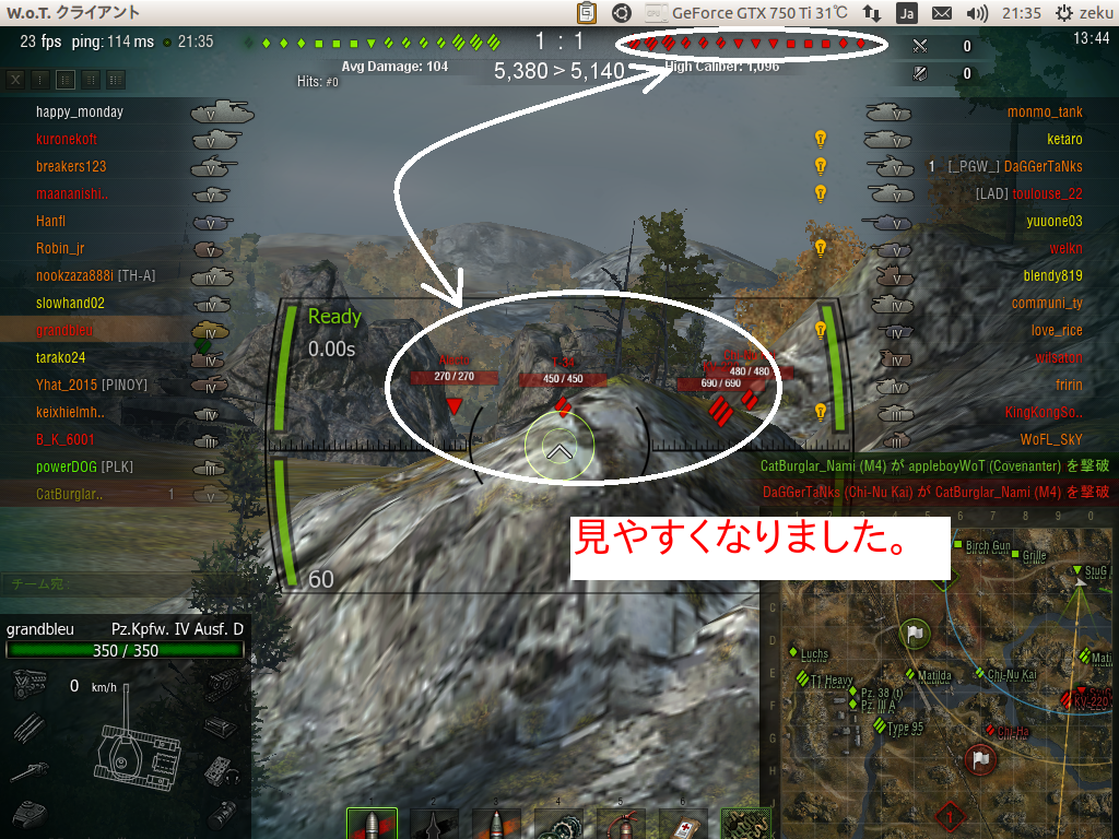 Sengiken WoT MOD Pack！