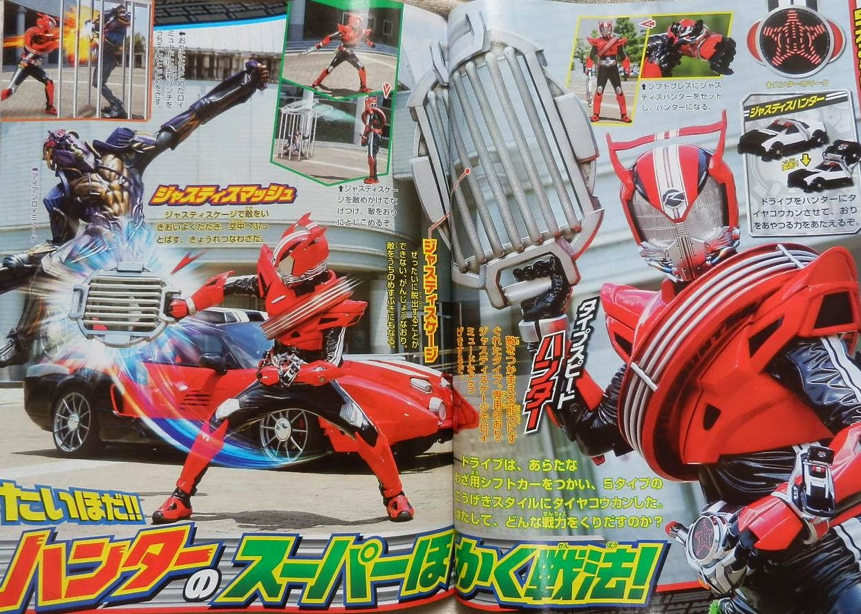 Kamen Rider Drive Type Speed Hunter