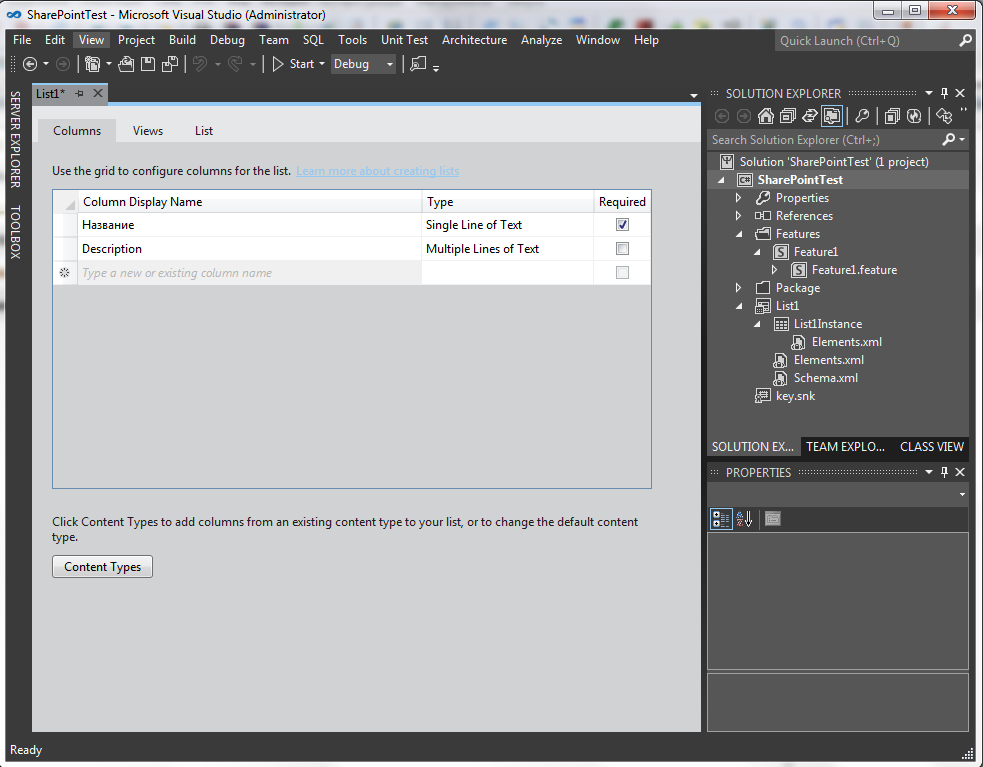 SharePoint x3: Обзор средств разработки для SharePoint в Visual Studio 11 Beta