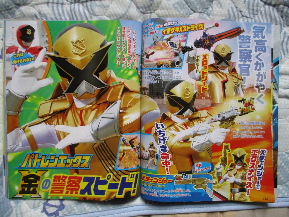Kaitou Sentai Lupinranger vs. Keisatsu Sentai Patranger : Lupin X and ...