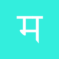 Hindi Alphabet for Kids: म