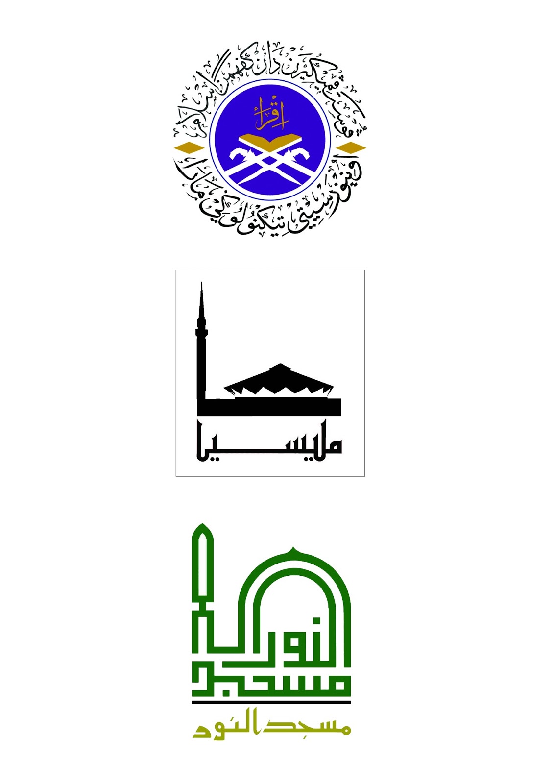 Salam Kaligrafi: Khat Dan Logo