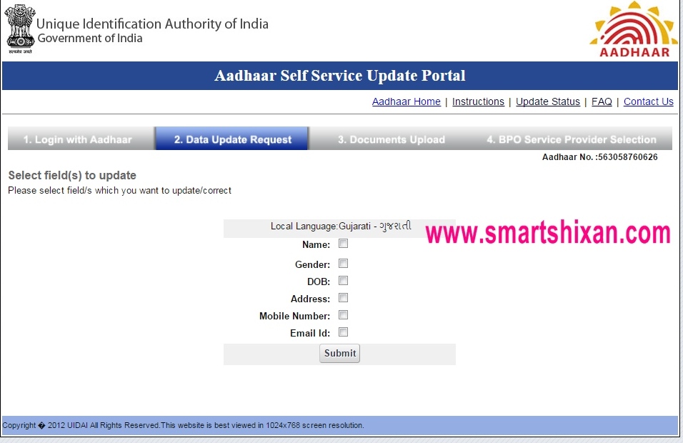 SmartShixan: How to Update / Correct Aadhaar Card data?