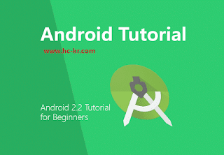 Android Tutorial for Beginners | KODE AJAIB