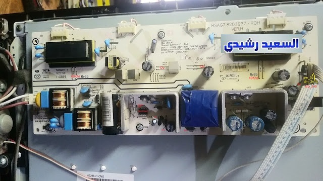 فلاشه Condor HISENSE Technology LCD26V79سعيد رشيدي