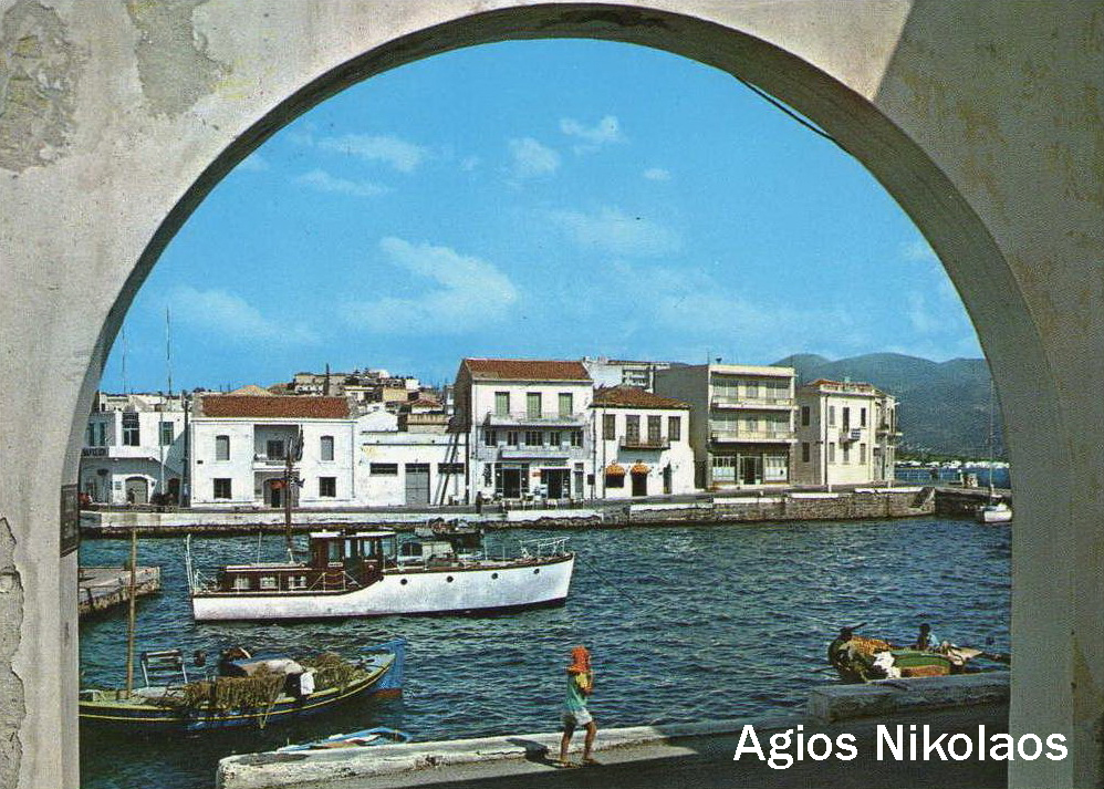 Η ΚΡΗΤΗ ΜΟΥ: Άγιος Νικόλαος