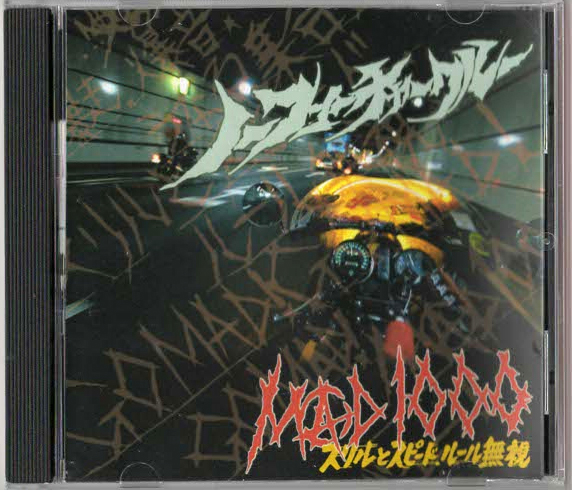 BLOG THE DAY IN MY LIFE: 2018