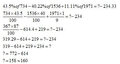 Approximation Questions With Solutions Part-1 - BankExamsToday