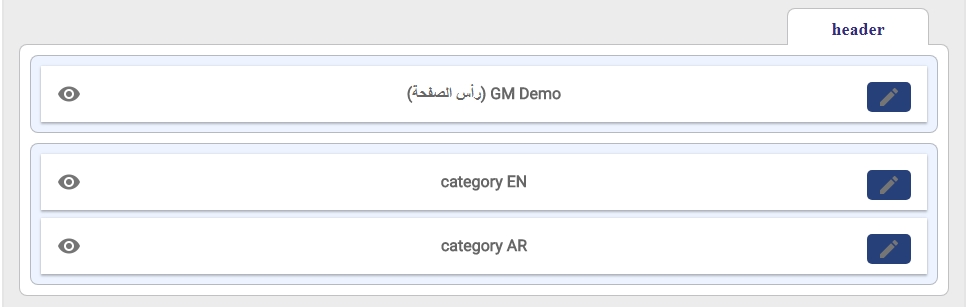 شرح تركيب قالب GM-v3