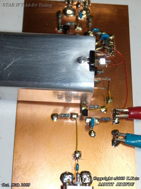 Radio Experimenter's Blog: 2009