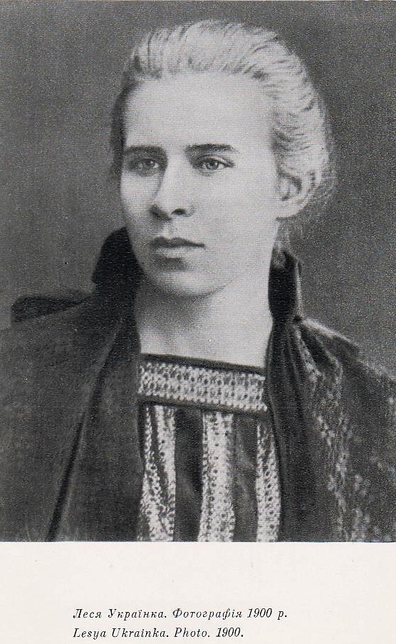 The Left Chapter: Lesya Ukrainka, revolutionary poet and writer -- "Yes ...