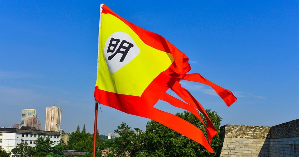 Ming Dynasty Real Flag