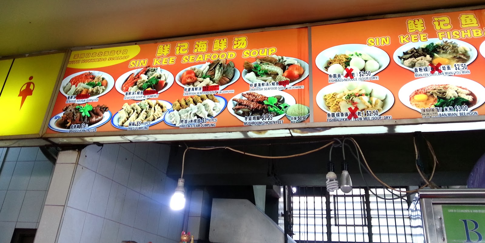 Freedom LC Life: Teo Chap Bee Eating House at Blk 19 Marsiling Lane