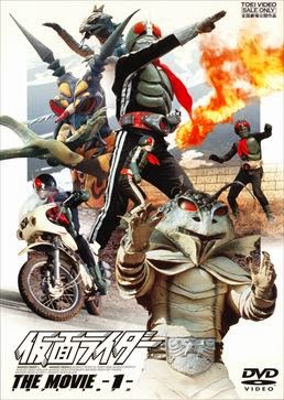 Kamen Rider vs. Shocker - Ultimate Riders Review