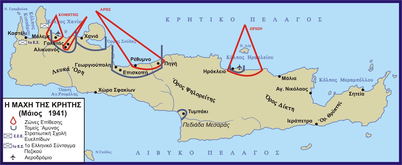 Η ΜΑΧΗ ΤΗΣ ΚΡΗΤΗΣ ΝΤΟΚΙΜΑΝΤΕΡ - Τελευταία Έξοδος