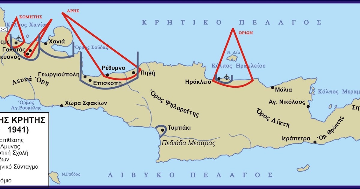 Η ΜΑΧΗ ΤΗΣ ΚΡΗΤΗΣ ΝΤΟΚΙΜΑΝΤΕΡ - Τελευταία Έξοδος