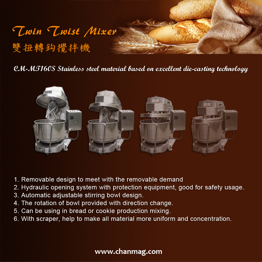 Chanmag Bakery Machine: 2016