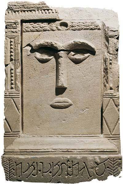 echo: Origins of Islam: Godess Allat