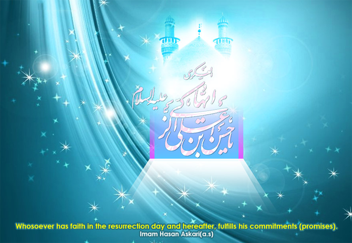 Wiladat of 11th Imam Hassan Al-Askari (A.S.) | Shia Link
