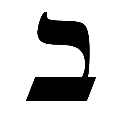 TAROT CAFE...: LETRAS HEBREAS: BEIT