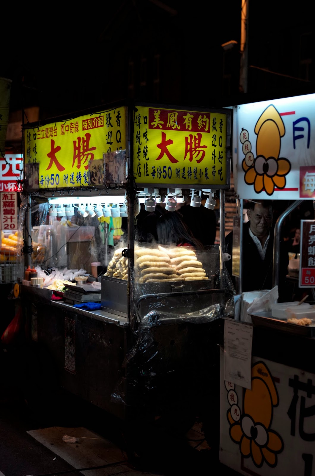 GlobalGoodFood: Snakes and Hookers at Snake Alley Huaxi Street Market ...