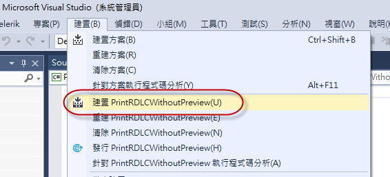 Rdlc 報表不預覽直接列印 Print Rdlc Report Without Preview