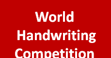 World Handwriting Contest 2017-Complete Details - GSR INFO AP TS ...