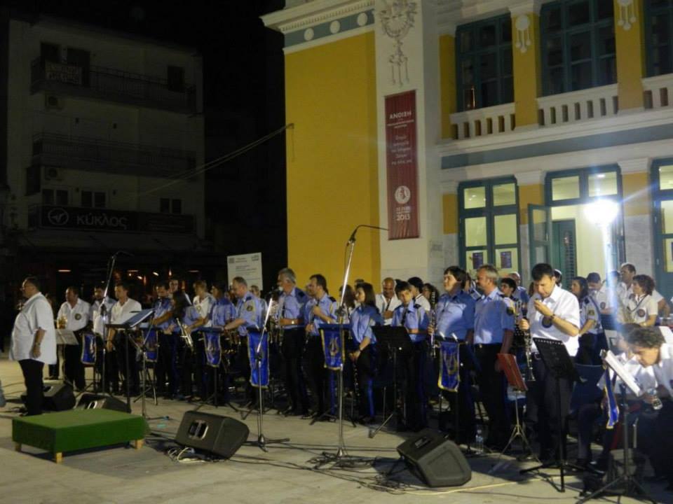 ΦΙΛΑΡΜΟΝΙΚΗ ΔΗΜΟΥ ΤΡΙΠΟΛΗΣ