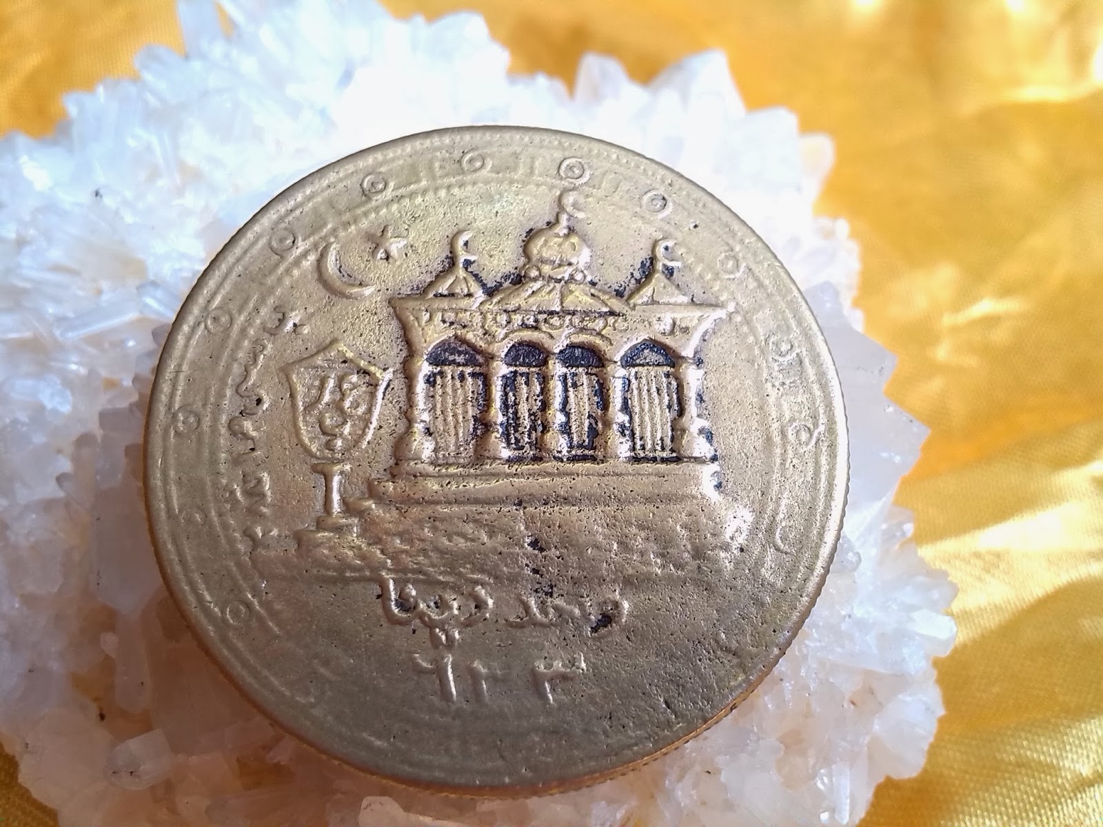 Duit Syiling Yasin: RARE - Syiling saydina ali atau wahid dinar emas