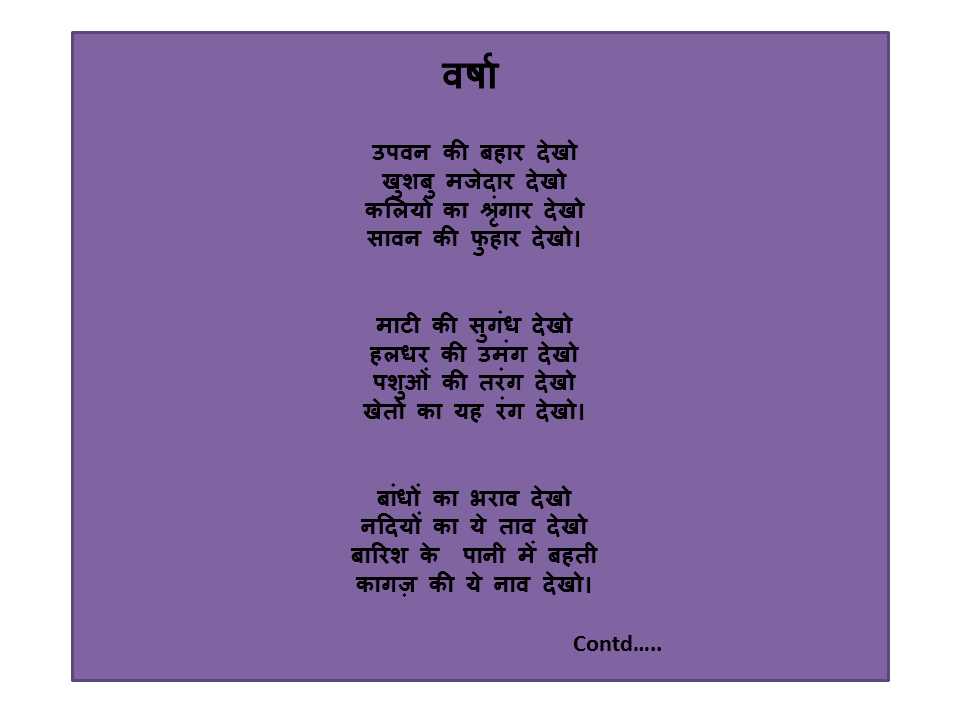 Colors of Human Life: A poem with full of happiness titled Varsha