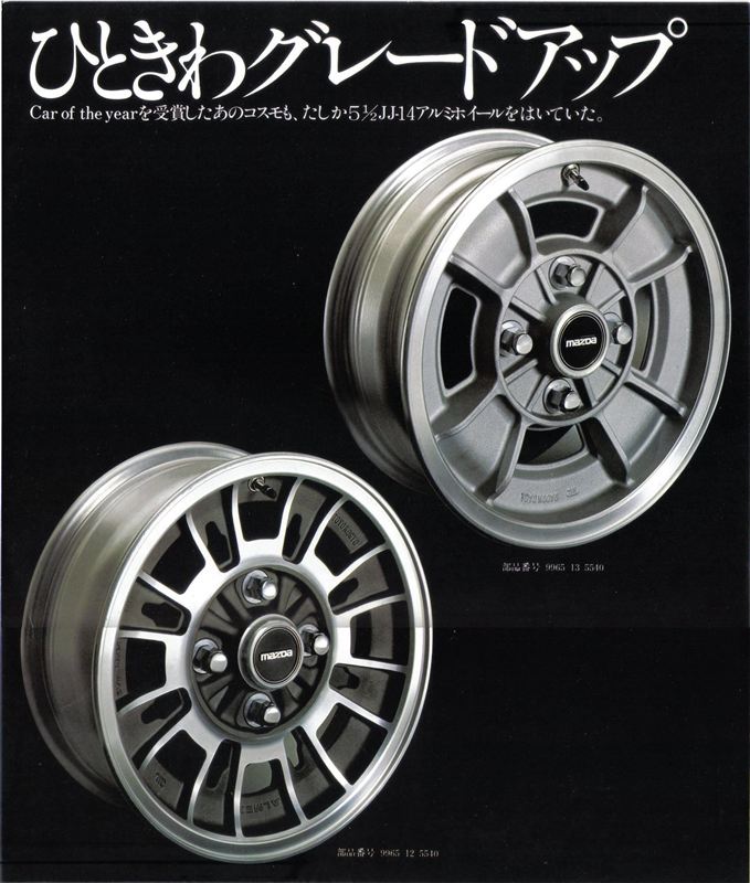 187. Ciekawostki JDM #009 ~ staryjaponiec - japońska motoryzacja